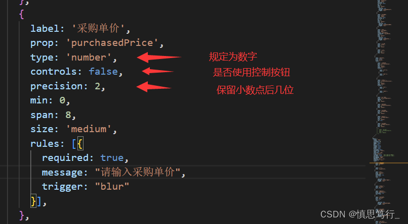 avue使用常见问题-CSDN博客
