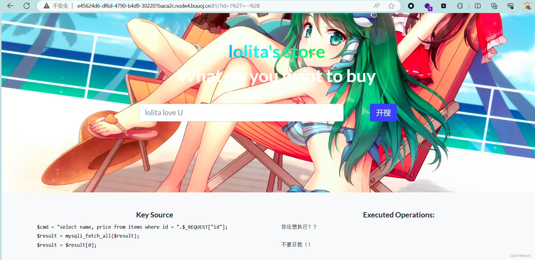 NewStarCTF2023week4-midsql（利用二分查找实现时间盲注攻击）_[newstarctf 2023 公开赛道]midsql-CSDN博客