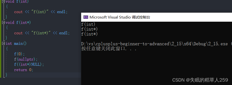 Null和nullptr到底是什么?它们的区别又是什么?null Nullptr Csdn博客