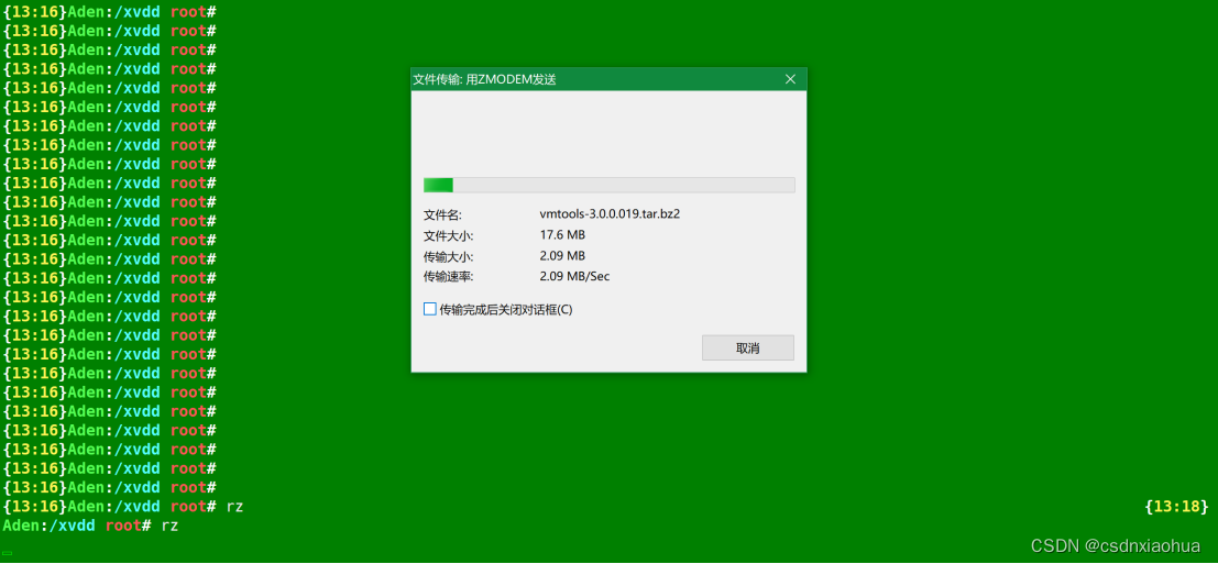 FusionCompute 安装，linux下安装vmtools报错Unsupported linux distribution-CSDN博客