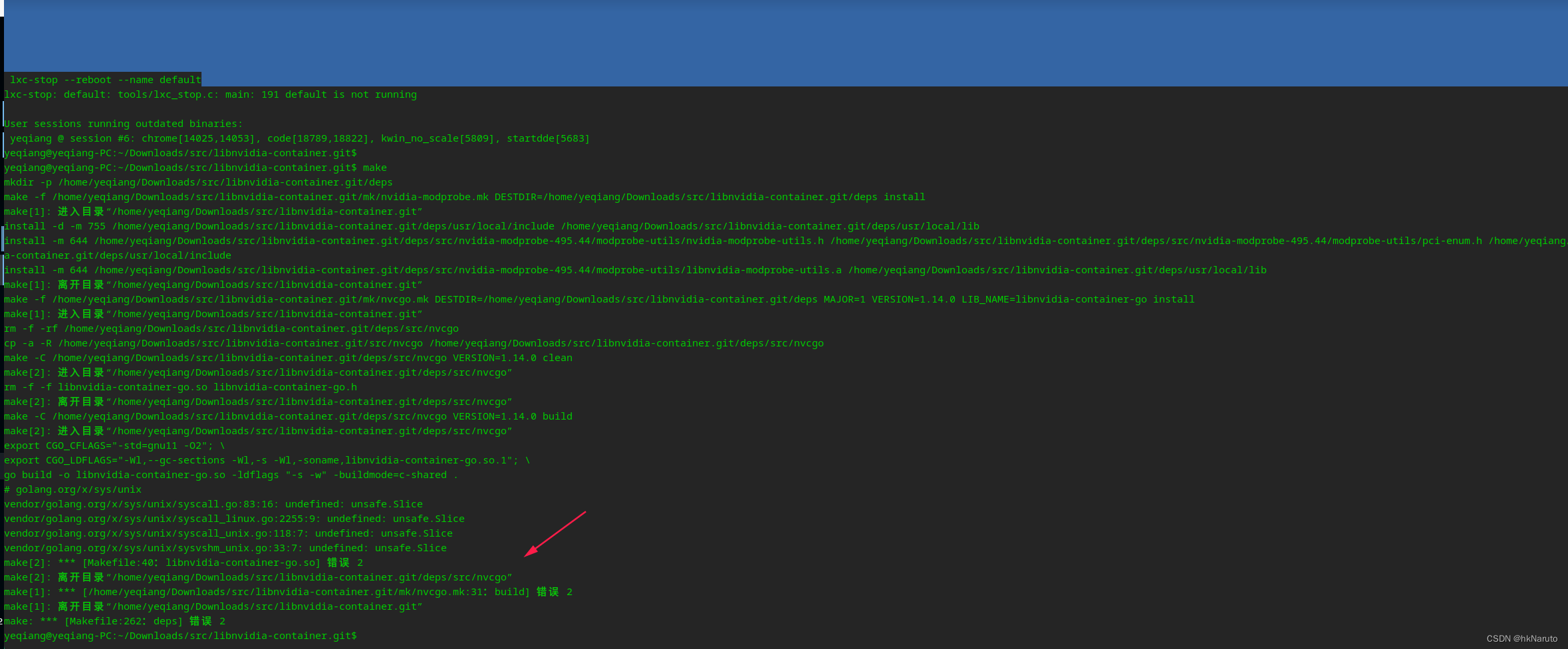 深度linux社区版 20.8 安装 nvidia-docker，启动Stable Diffusion WebUI docker 容器_linux 安装stable-diffusion ...