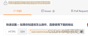 pycharm，python——git配合gitee的使用以及推送被拒解决办法_pycharm failed to push some refs to-CSDN博客