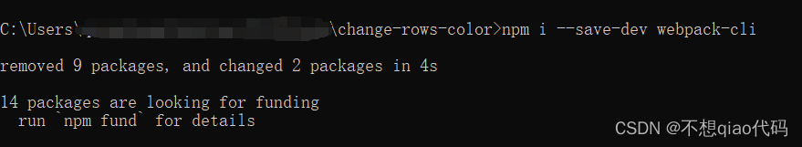 加速安装配置webpack-dev-server插件，报错 `Unable to load ‘@webpack-cli/serve‘ command`修正_npm install ...