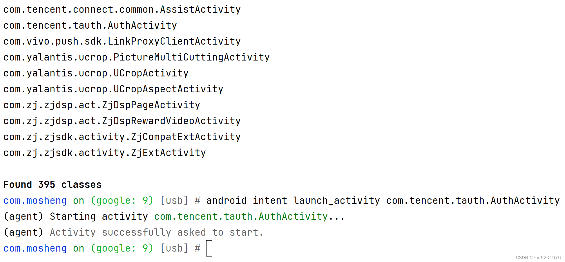 Frida遍历启动App所有Activity/Service-CSDN博客