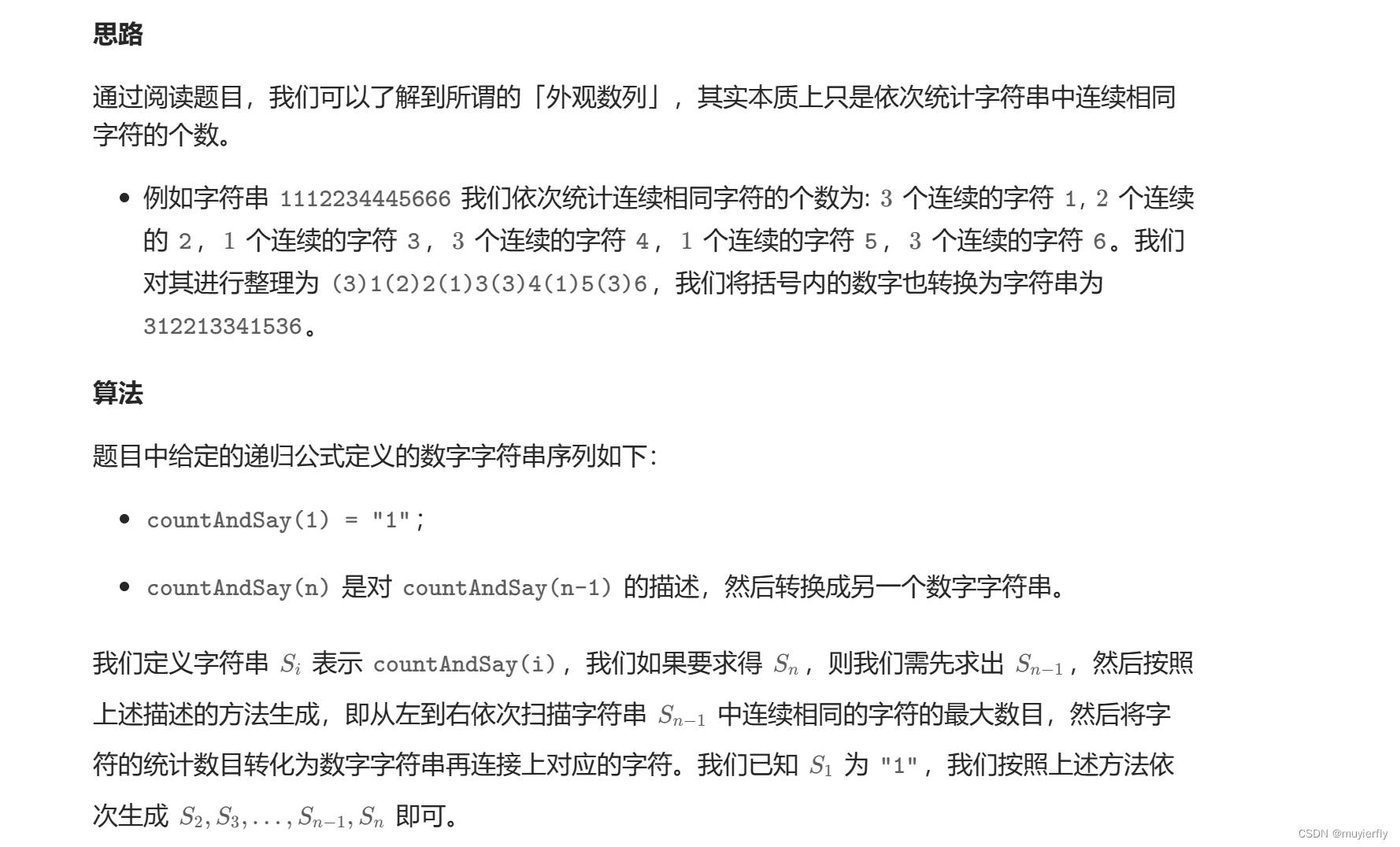 DAY7-力扣刷题-CSDN博客