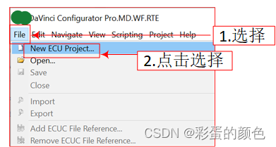 RH850从0搭建Autosar开发环境【1】- 如何创建Davinci Configurator配置工程-CSDN博客