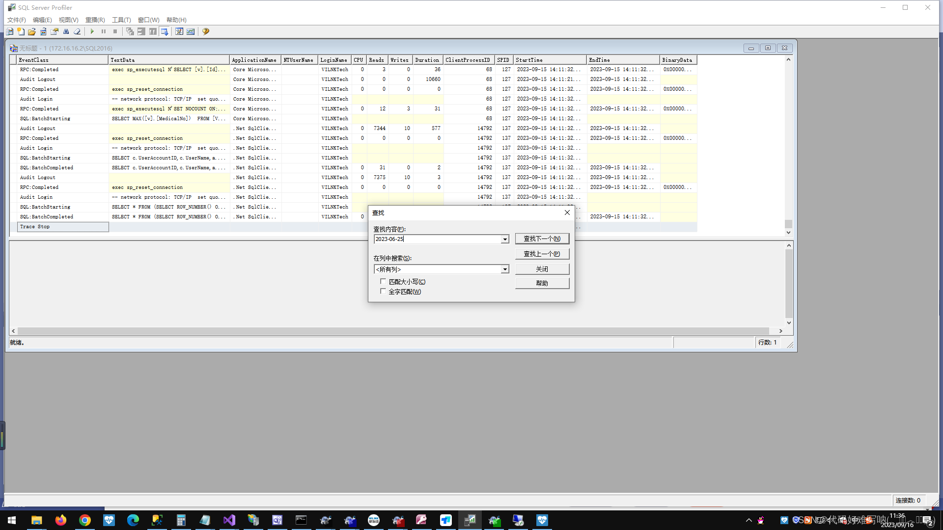SQL server数据库的SQL Server Profiler跟踪工具_sqlserver跟踪工具-CSDN博客