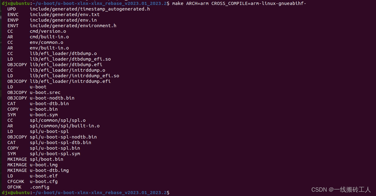 Petalinux2023.2移植U-BOOT开发环境：遇到的编译问题与解决方案-CSDN博客