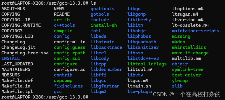 GUN compiler collection源代码编译过程-CSDN博客