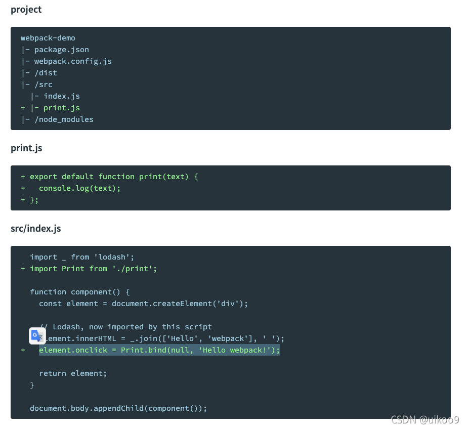 webpack手册-06-Caching-CSDN博客