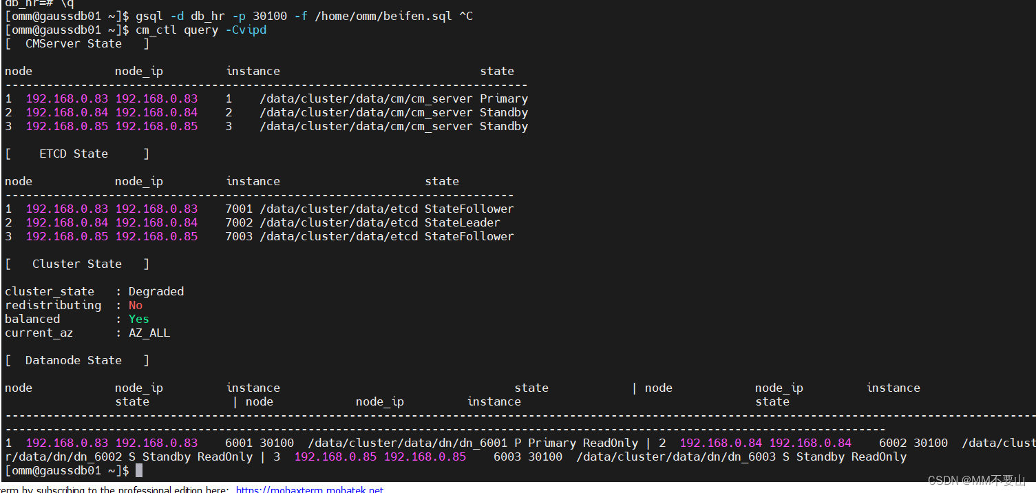 GaussDB-集群数据库变为只读模式ReadOnly（实验）`ERROR: cannot execute CREATE TABLE in a read-only transaction ...