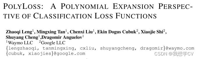 ICLR 2022 PolyLoss论文翻读-CSDN博客