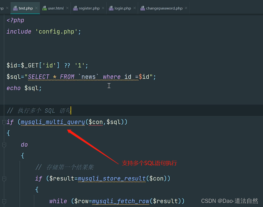 Day45：WEB攻防-PHP应用&SQL二次注入&堆叠执行&DNS带外&功能点&黑白盒条件_第45天:web攻防-php应用&sql二次注入&堆叠执行&dns带外&功能点&黑白盒条件-CSDN博客
