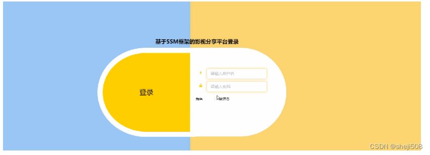 Python-Django毕业设计jspm基于框架的影视分享平台（程序+Lw)-CSDN博客