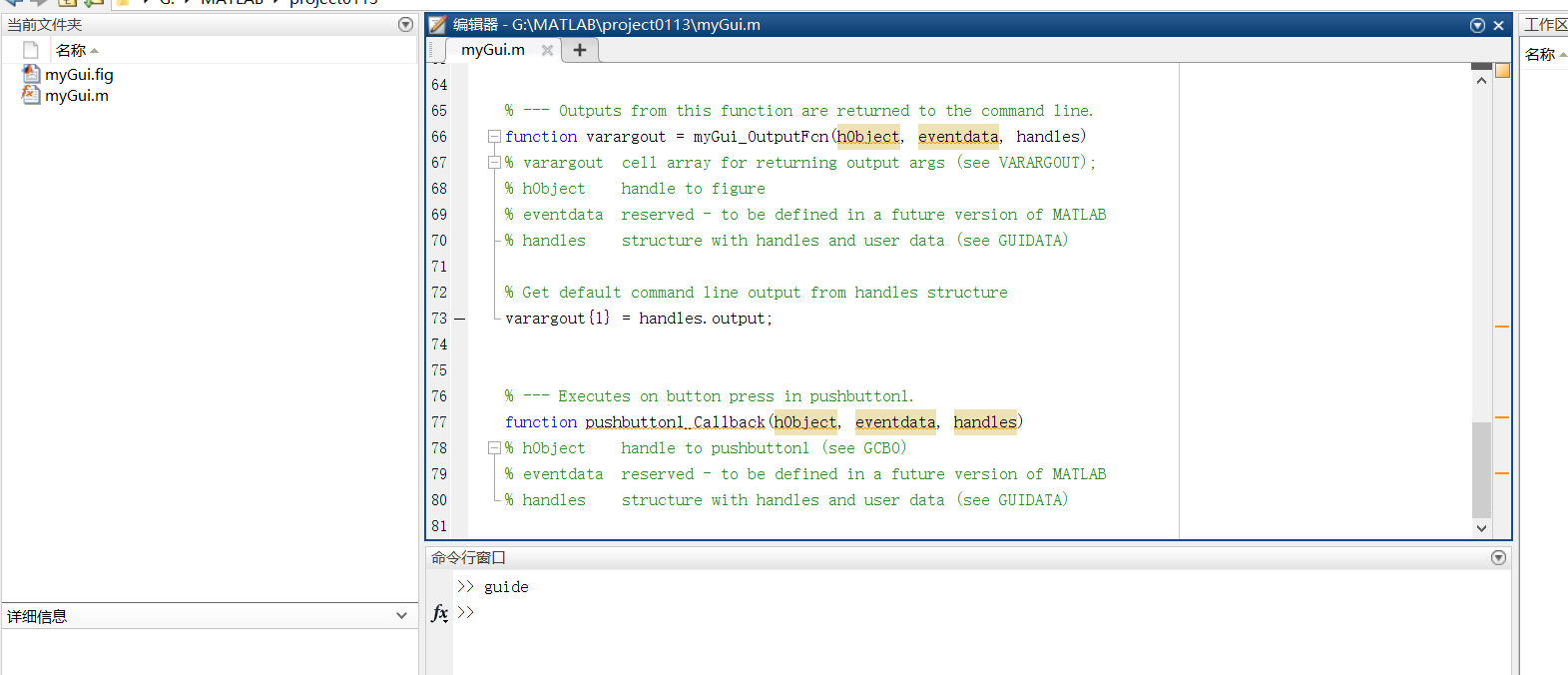 手把手教使用matlab完成Comtrade99格式的故障滤波文件进行数据读取并完成低通滤波器滤波_comtrade文件怎么展示-CSDN博客