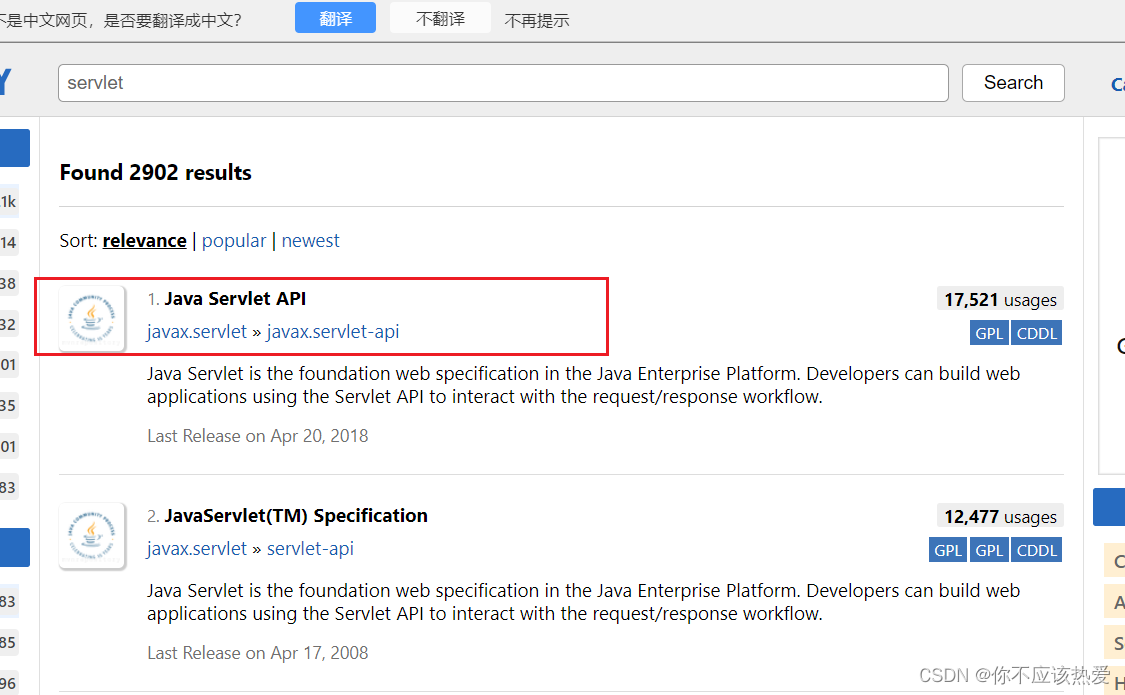 Tomcat的安装与使用,servlet的使用tomcat怎么找到webapps下的servlet Csdn博客