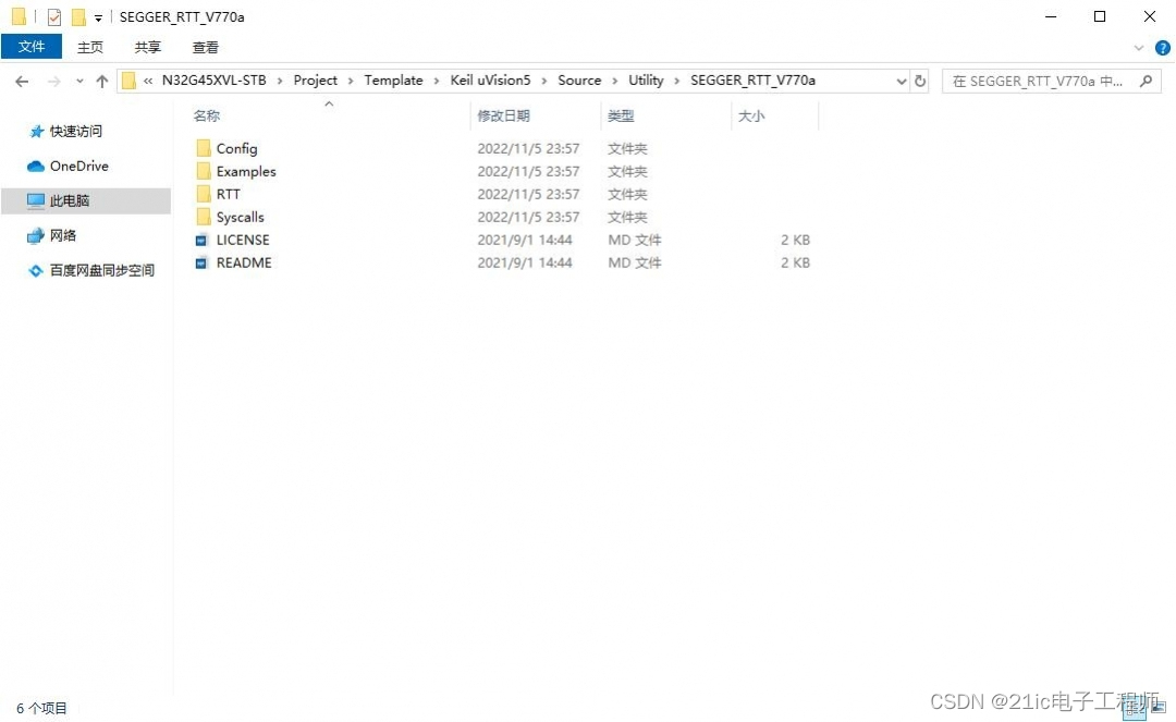 【开源代码】-基于国民N32G45x系列MCU使用JLINK的开发组件工具_n32g45x构建工程-CSDN博客