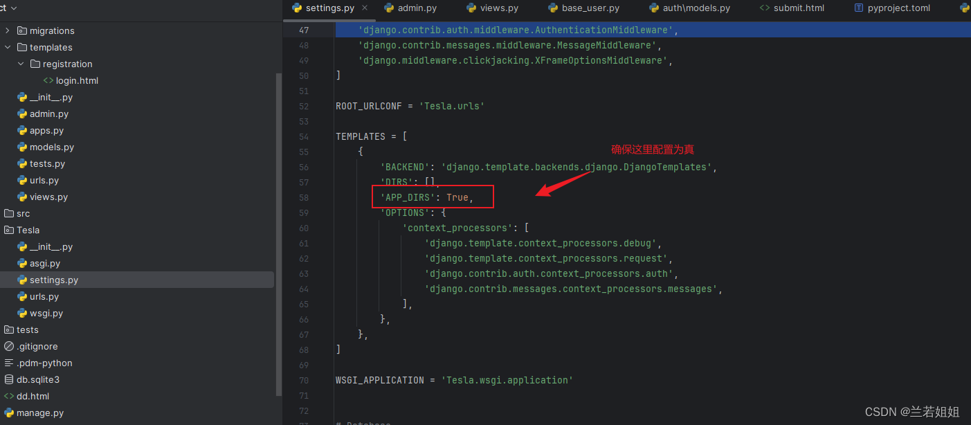 Django开发实战之登录用户鉴权登录界面实现_django中如何实现用户的登录认证-CSDN博客
