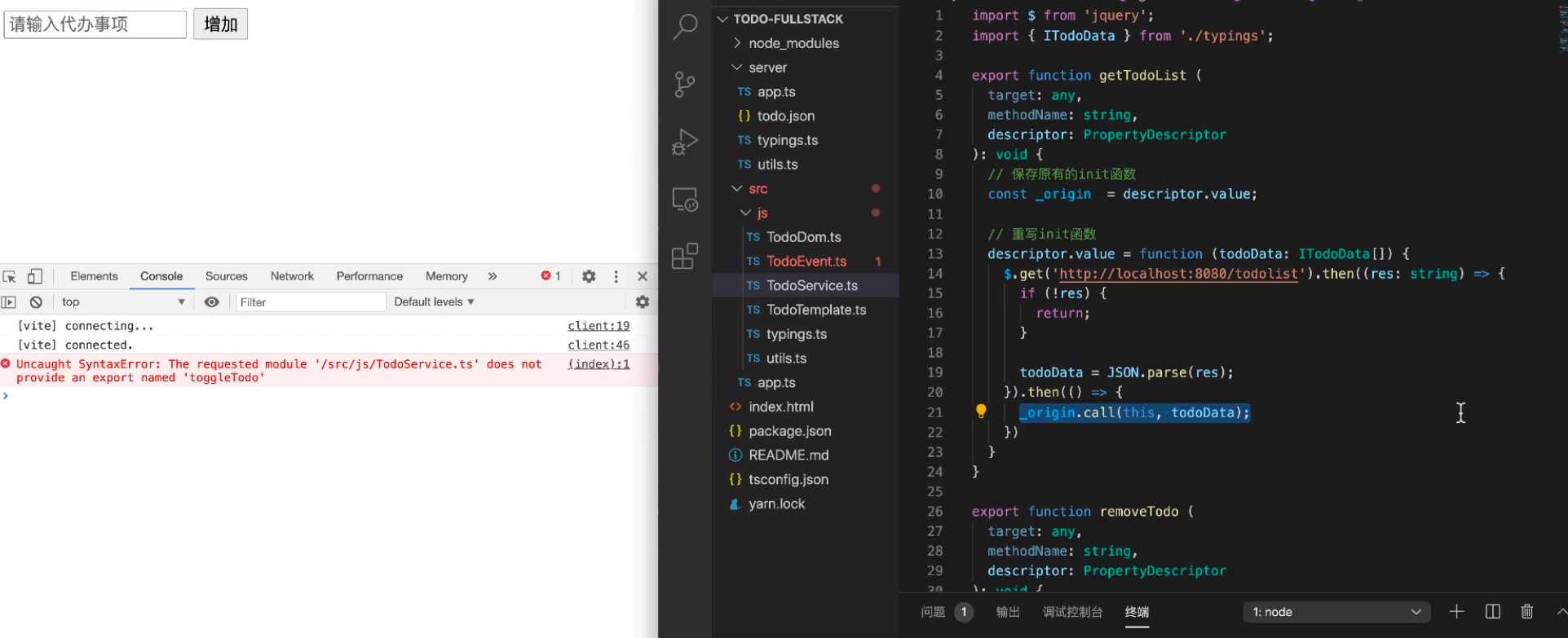 前端学习笔记202309学习笔记第九十肆天-实现完成是否切换功能-CSDN博客