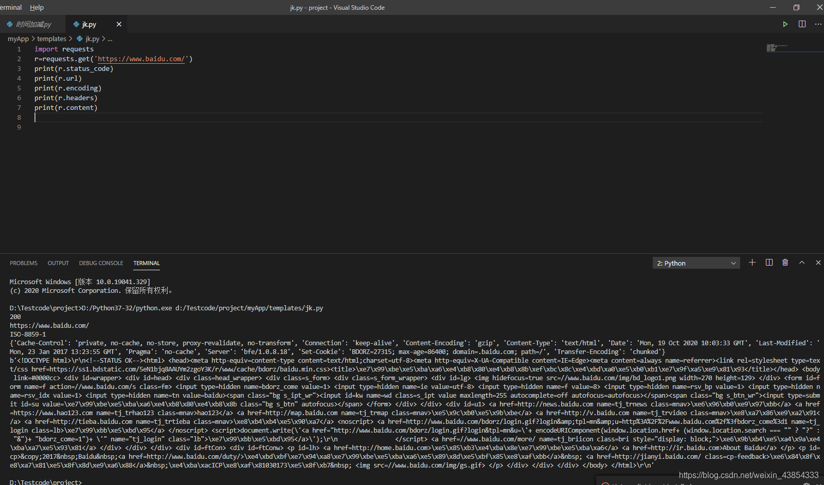 Python3+Requests实战-CSDN博客