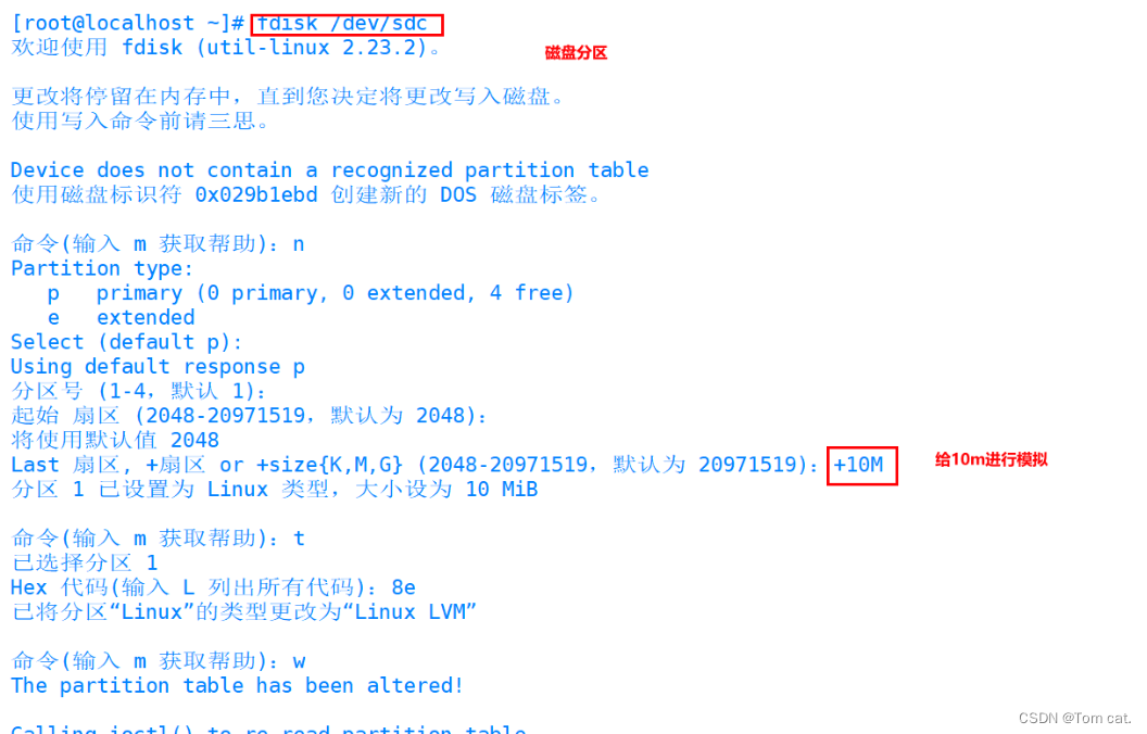 深入解析Linux中inode、block与文件管理：元信息、存储机制与恢复策略,-CSDN博客