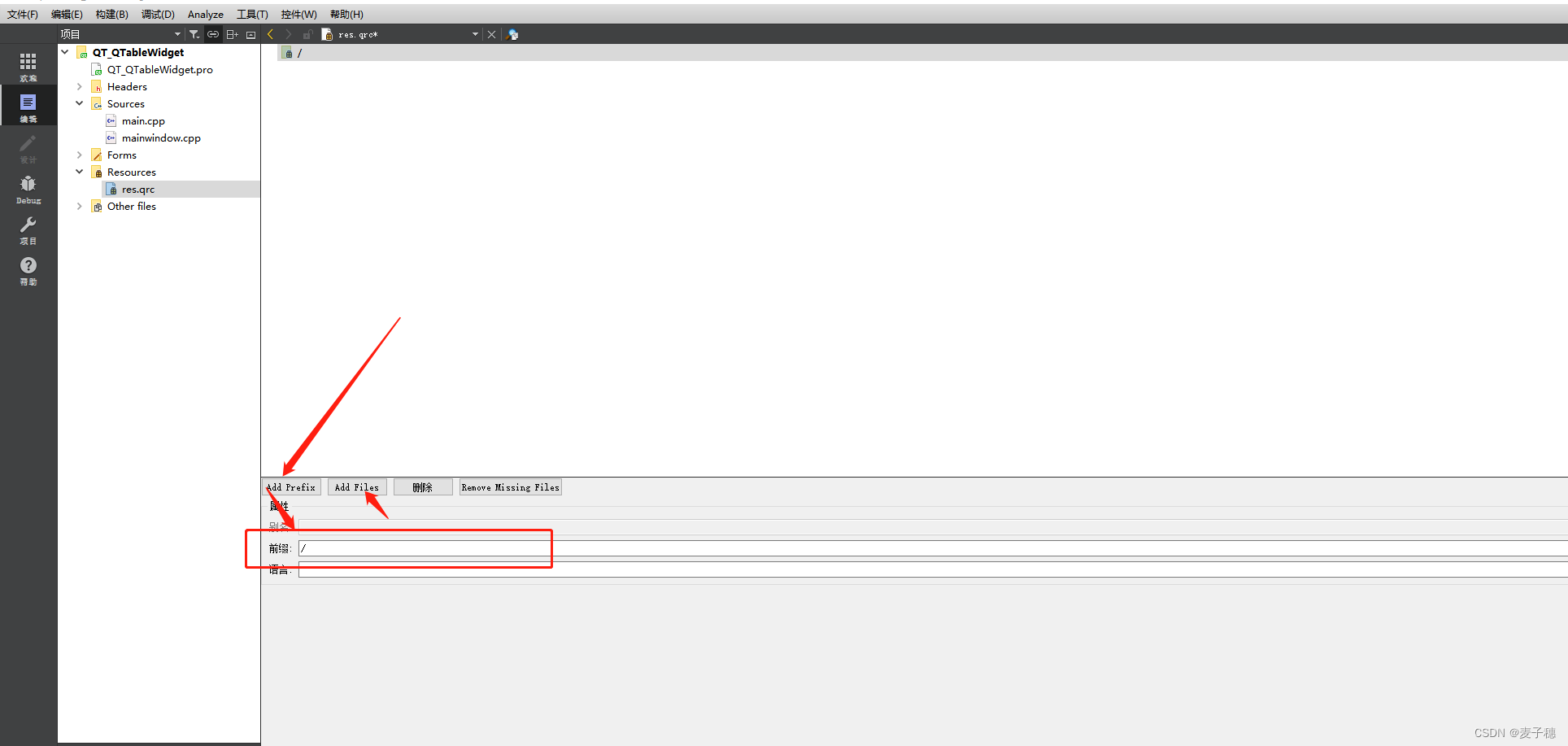 QTableWidget的初始化、批量添加数据、批量添加控件、分页跳转、定位到指定行、添加/插入/删除行的功能实现_qt ...