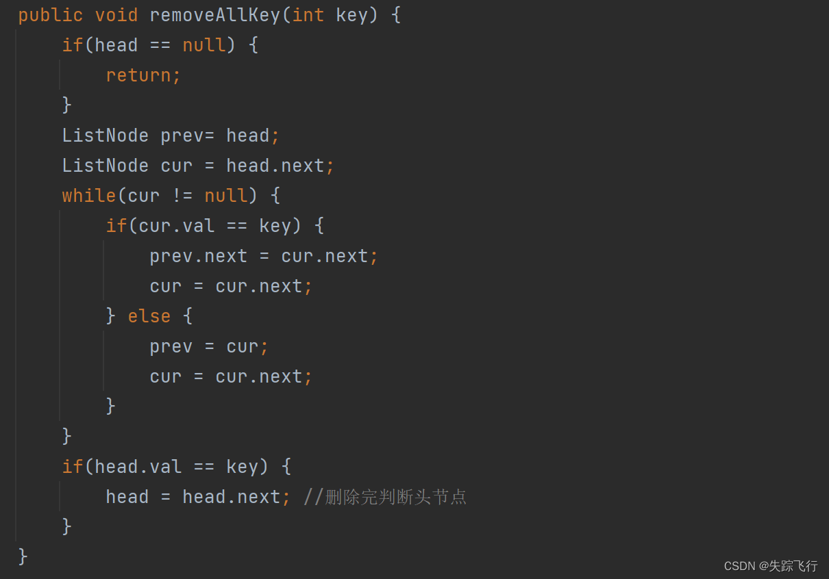 Java数据结构 链表java 链表 Csdn Csdn博客