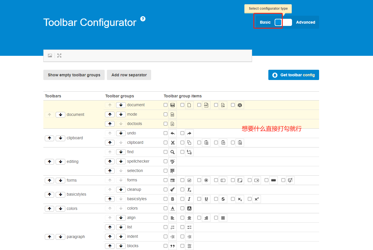 vue2使用CKEditor 4富文本_vue2 富文本-CSDN博客