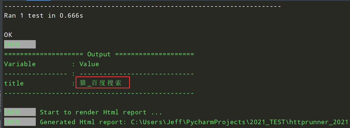 HttpRunner自动化测试之响应中文乱码处理_怎么解决自动化测试中文乱码问题-CSDN博客