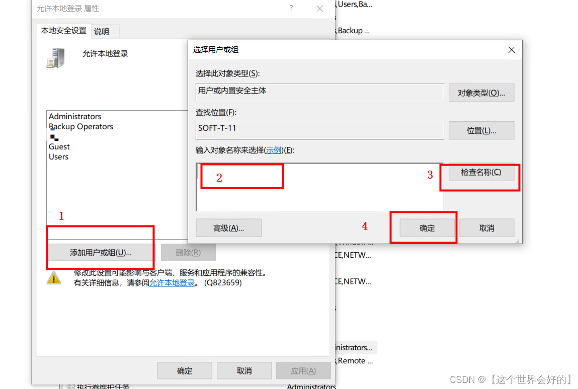 Windows10配置任务计划定时运行bat文件(以及配置好后未执行问题)windows定时任务不执行解决方案 Csdn博客