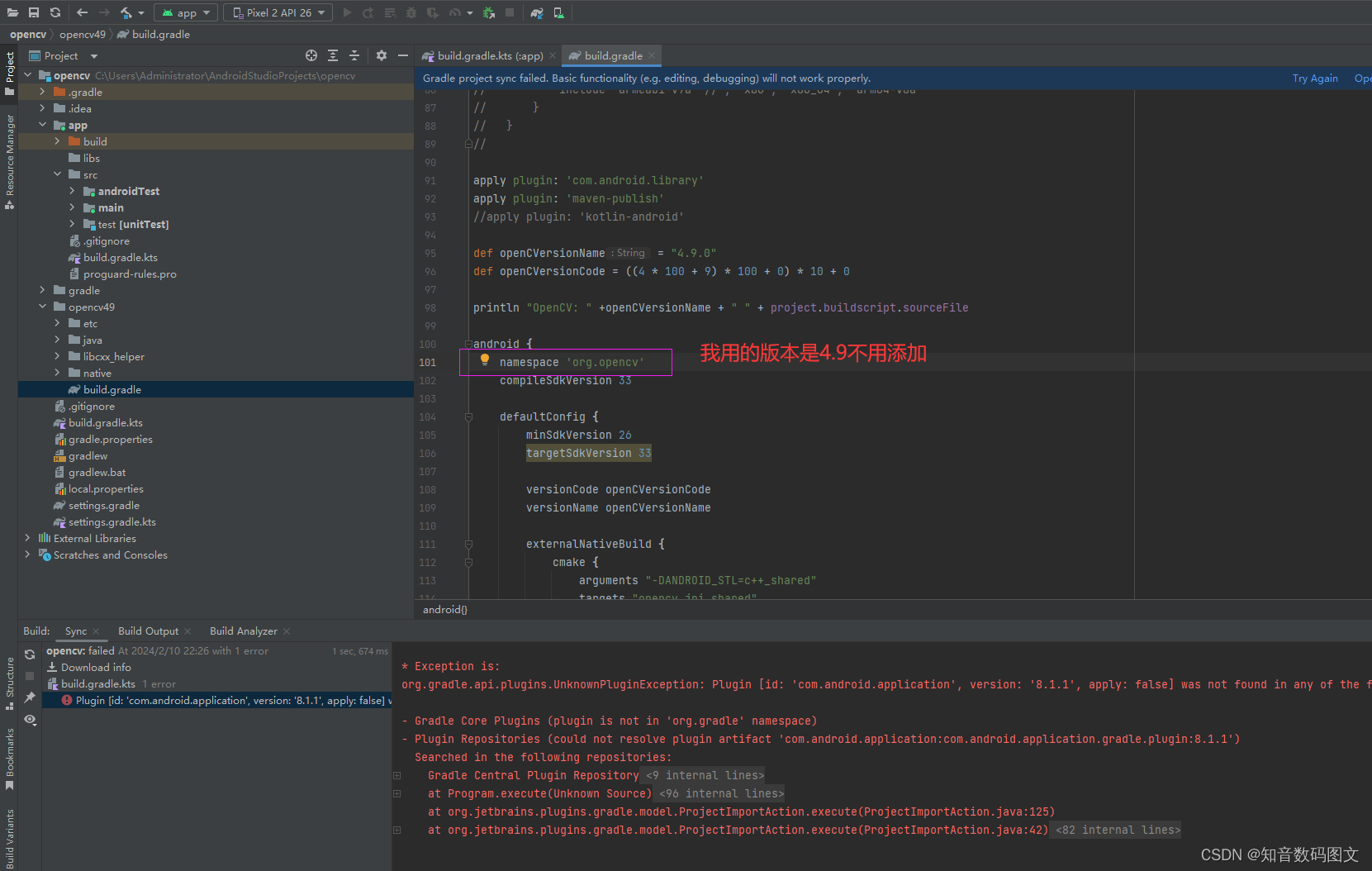 Plugin [id: ‘com.android.application‘, version: ‘8.1.1‘, apply: false] was not found in any of ...