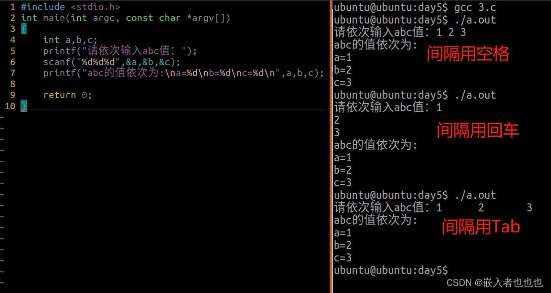 DAY5 理解输入输出函数（scanf、printf、getchar、putchar）_putchar和scanf有什么区别-CSDN博客