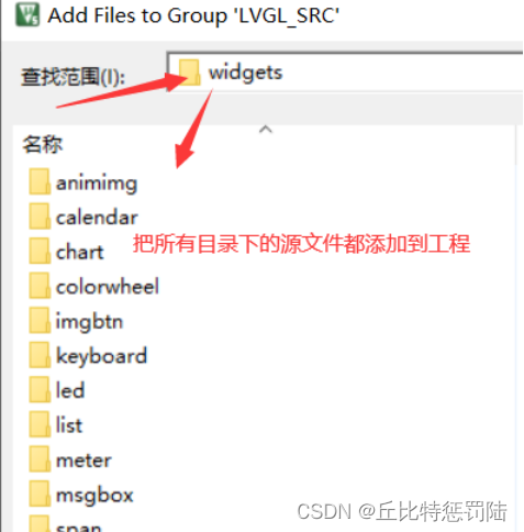 嵌入式 LVGL移植到STM32F4_lvgl 移植stm32f401-CSDN博客
