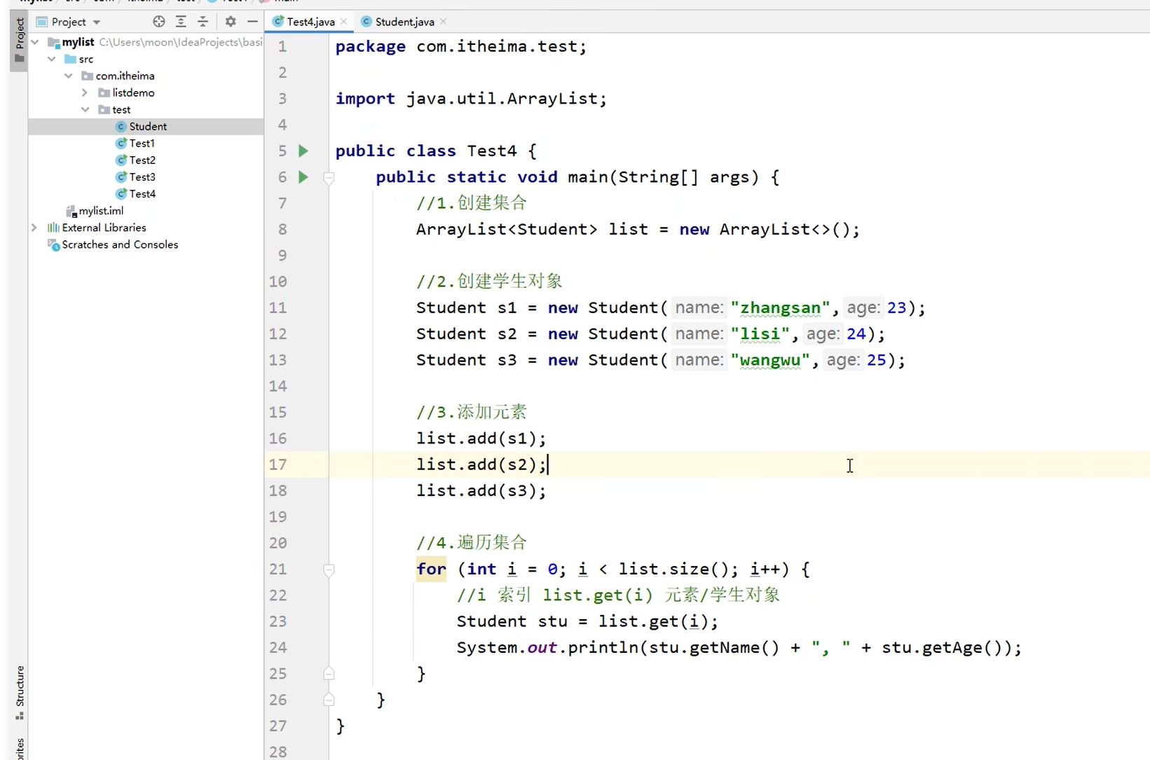 java202302java学习笔记第十五天-添加学生对象和遍历1-CSDN博客