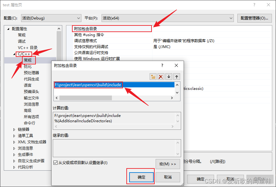 Visual Studio 2017安装和项目配置_vs2017-CSDN博客