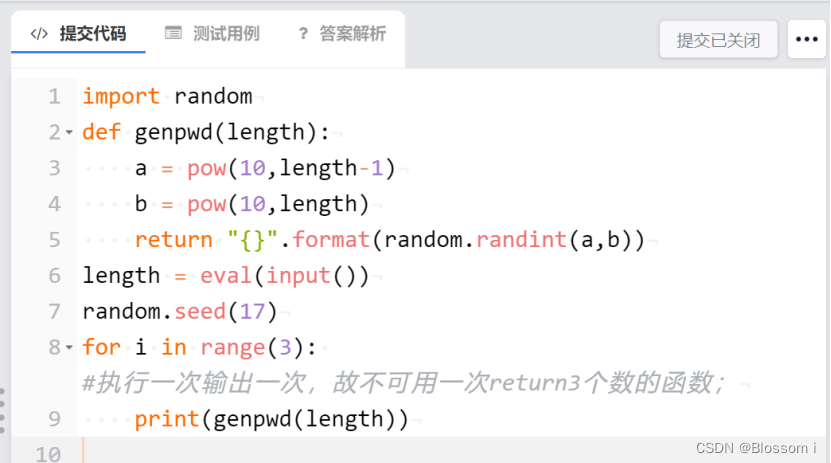 Python学习50：随机密码生成随机密码生成 类型python 函数和代码复用 Csdn博客