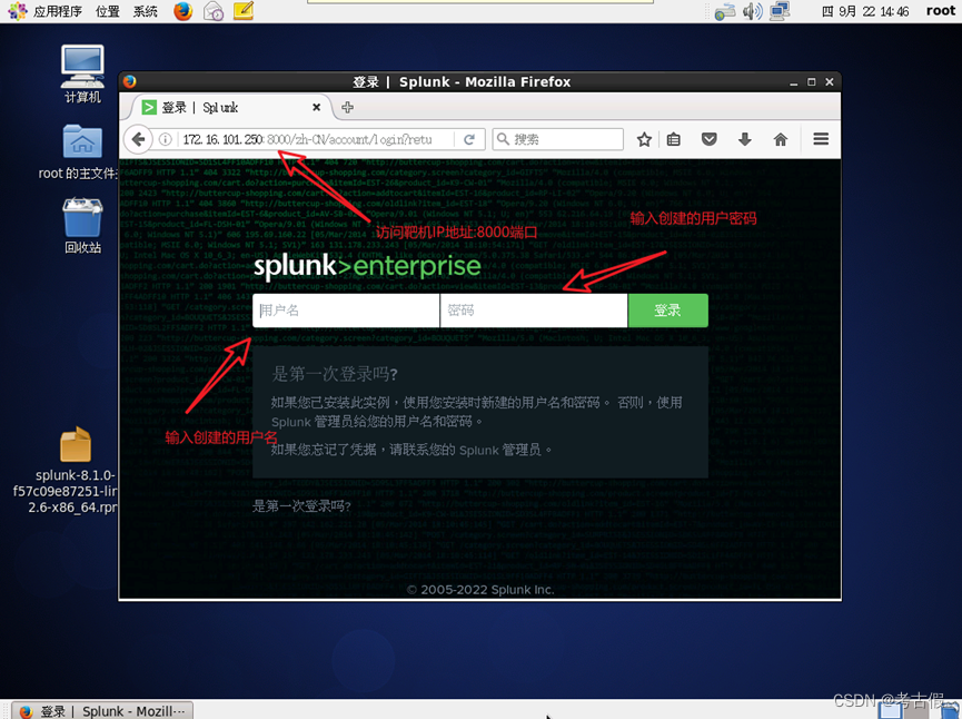 2021江西省赛“中职网络安全“A模块解析_在用户登录系统时,应该有“for authorized users only”提示信息,将登录系统时-CSDN博客