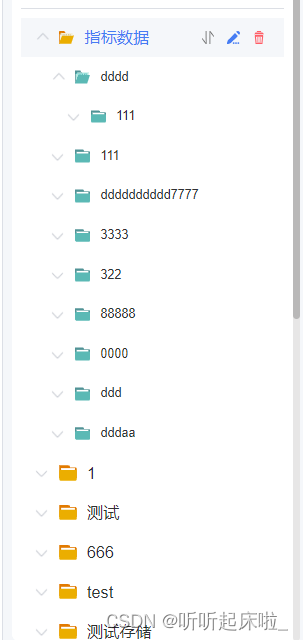 【element ui】el-tree拖拽增加样式效果_element tree draggable样式-CSDN博客