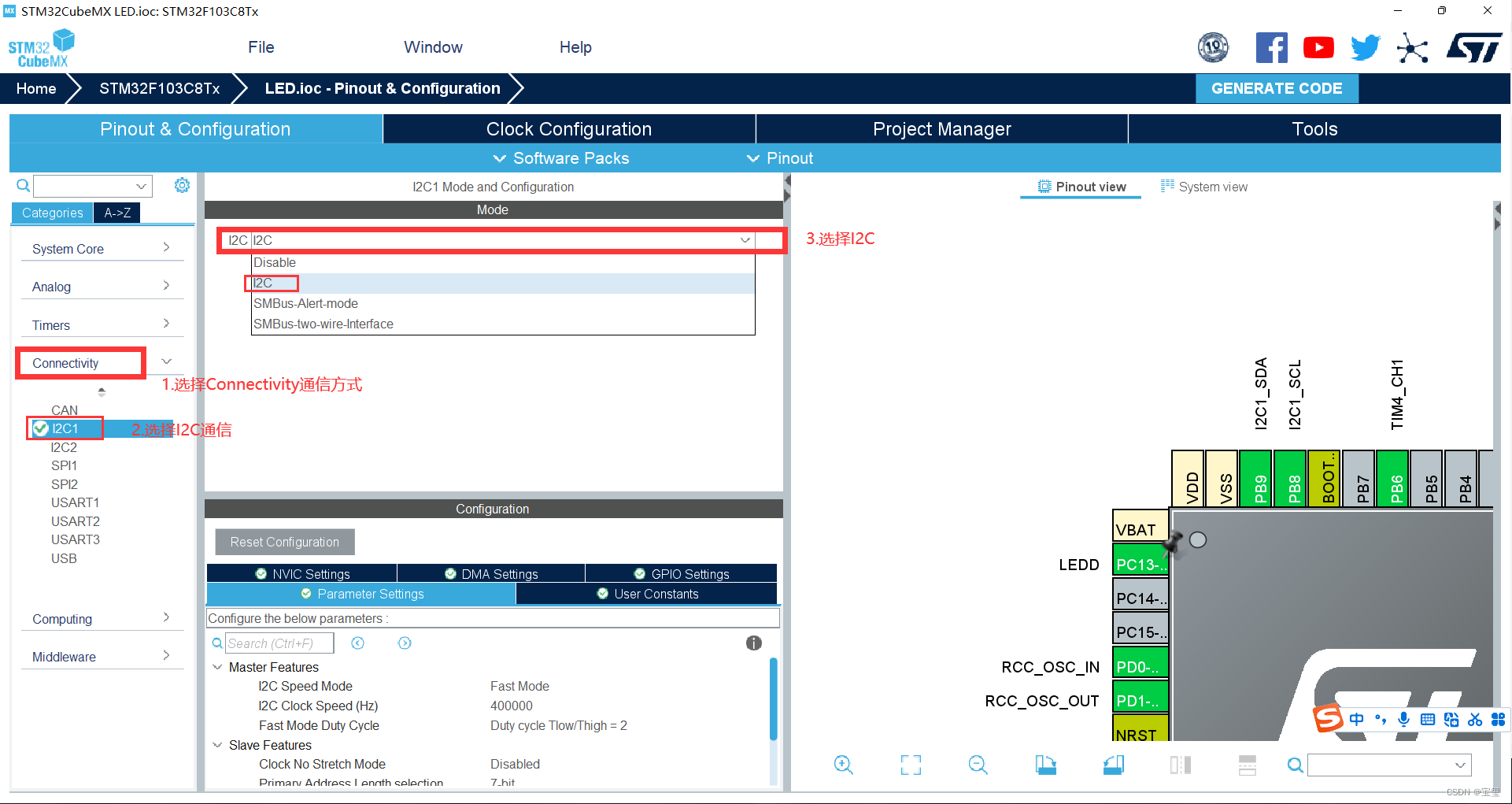 Stm32cubemx使用教程（六）—— Oled屏使用 Stm32f103c8t使用cubemx配置i2c驱动oled屏 Csdn博客