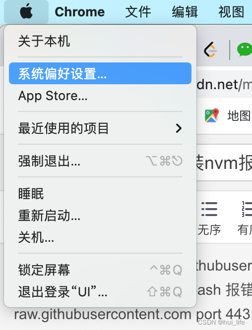 Mac 安装nvm报错处理-CSDN博客