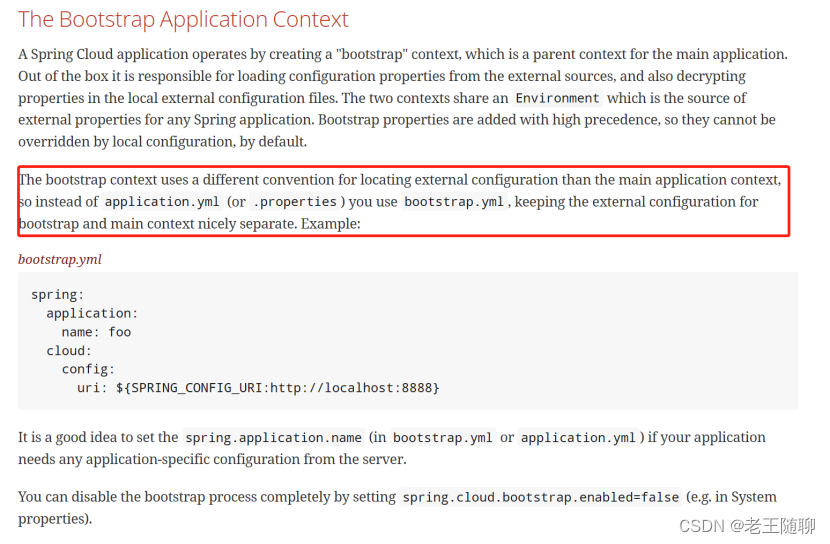 Spring Cloud Config配置服务及那些你不知道的坑_springcloud中config和controller文件夹有什么区别 ...
