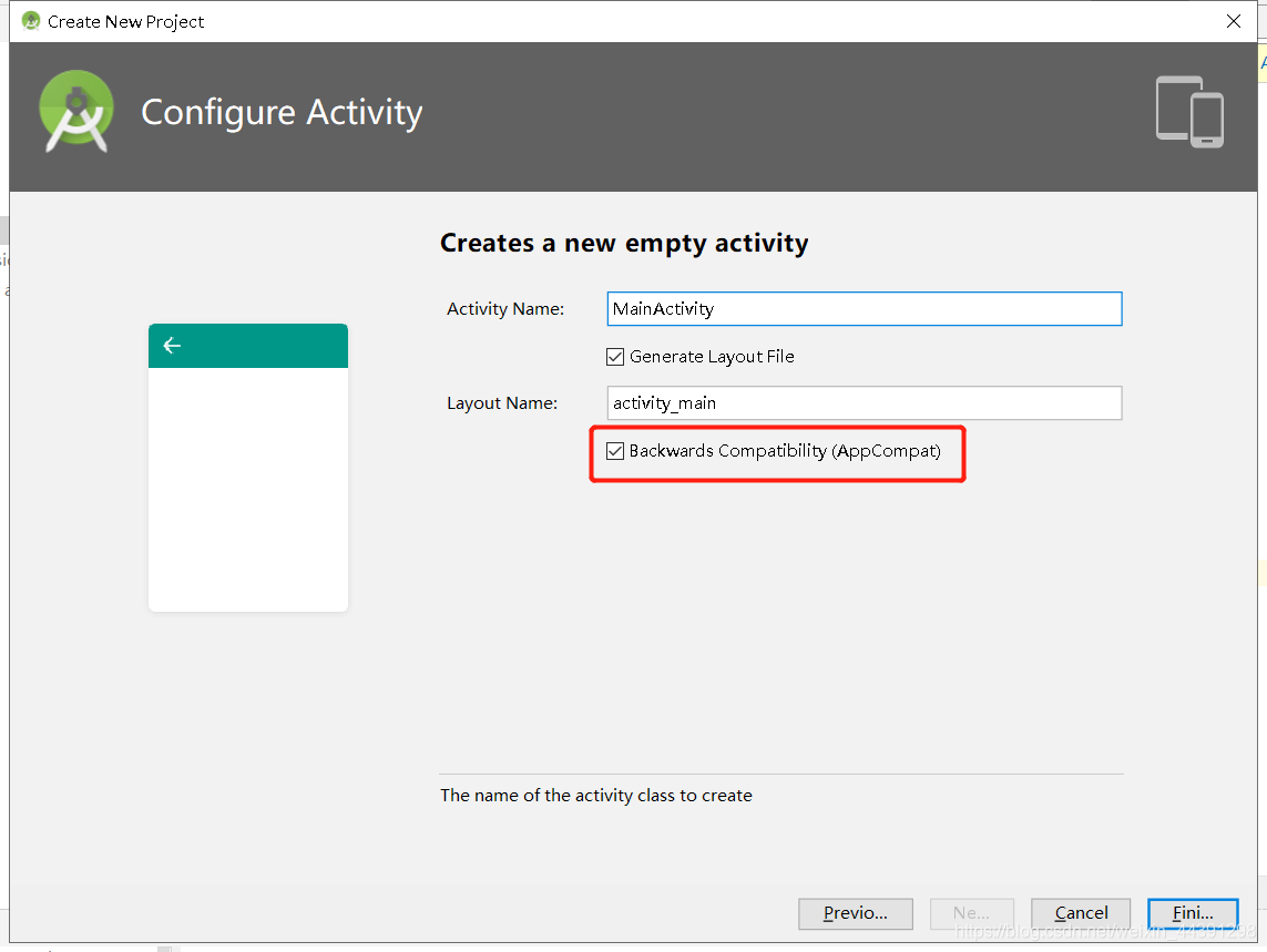 android显示MainActivity中的AppCompatActivity为红色_appcompatactivity变红-CSDN博客