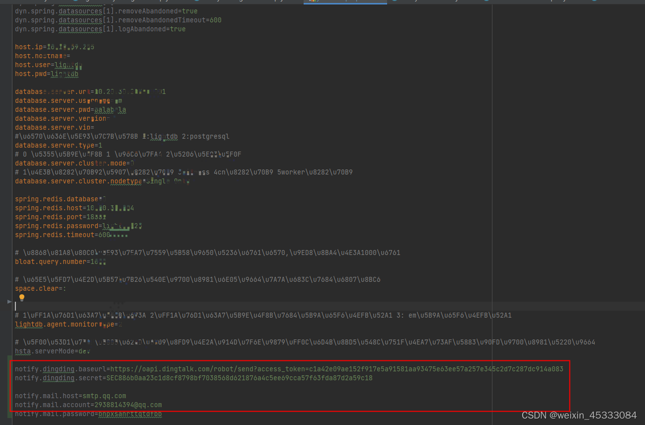 lightdb-em中告警配置的使用_jrescloud-CSDN博客