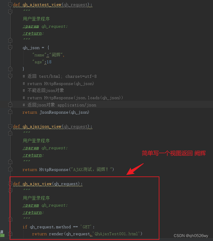 AJAX函数封装_html ajax封装-CSDN博客