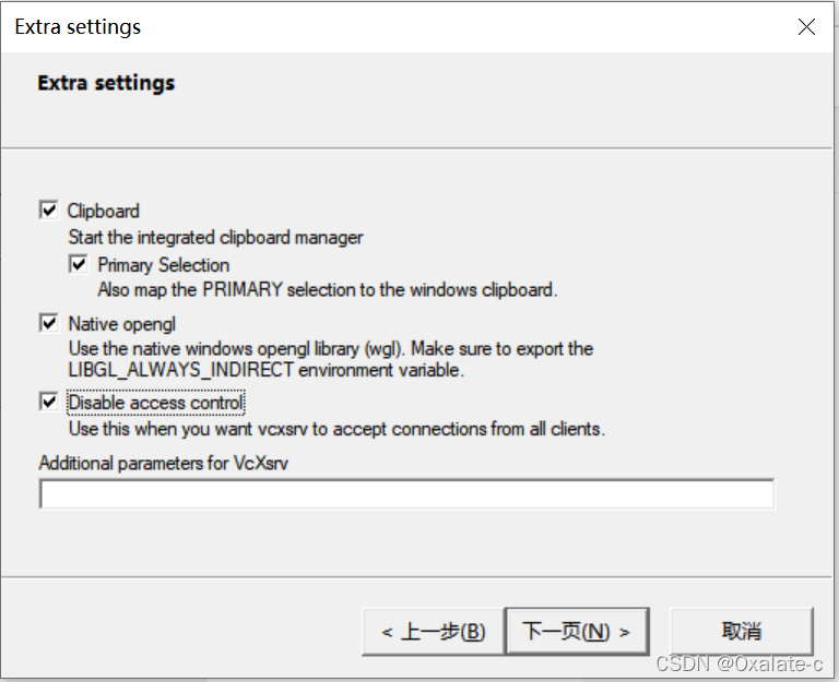 WSL安装可视化GUI_wsl debian gui-CSDN博客