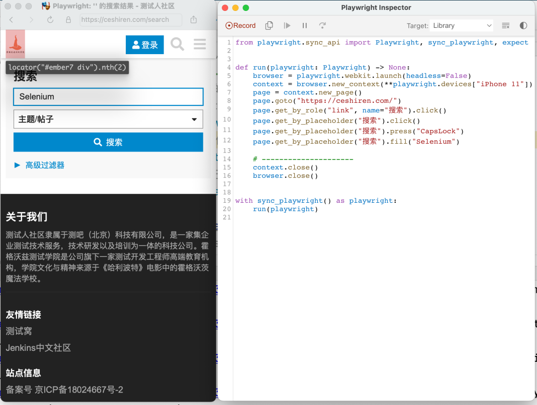 测试开发 相比 Selenium,web 自动化测试框架 Playwright 有哪些强大的优势?playwright和selenium优缺点 Csdn博客