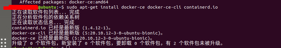 在处理时有错误发生： docker-ce E: Sub-process /usr/bin/dpkg returned an error code (1)_在处理时有错误发生: docker ...