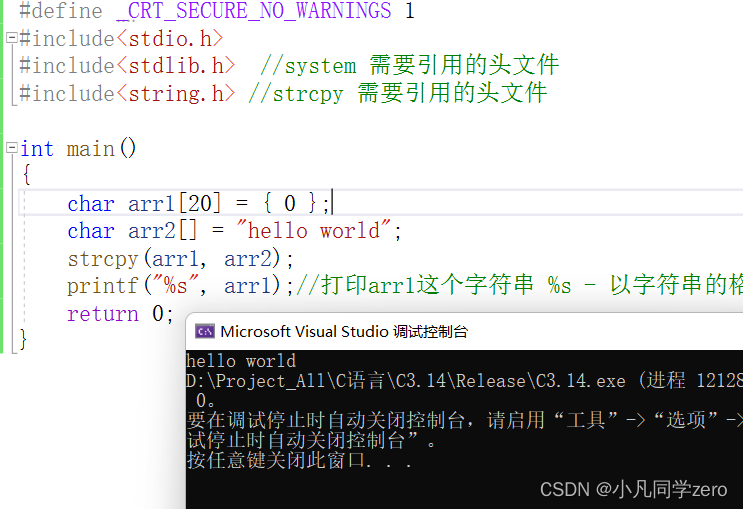 [C语言] 函数_怎么把return(x>y)?(x):(y)-CSDN博客
