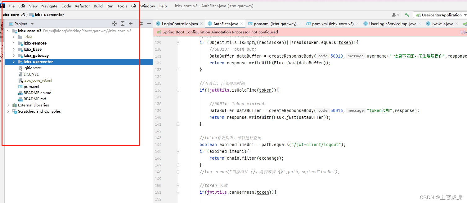spring cloud gateway + jwt 认证服务_spring gateway jwt-CSDN博客