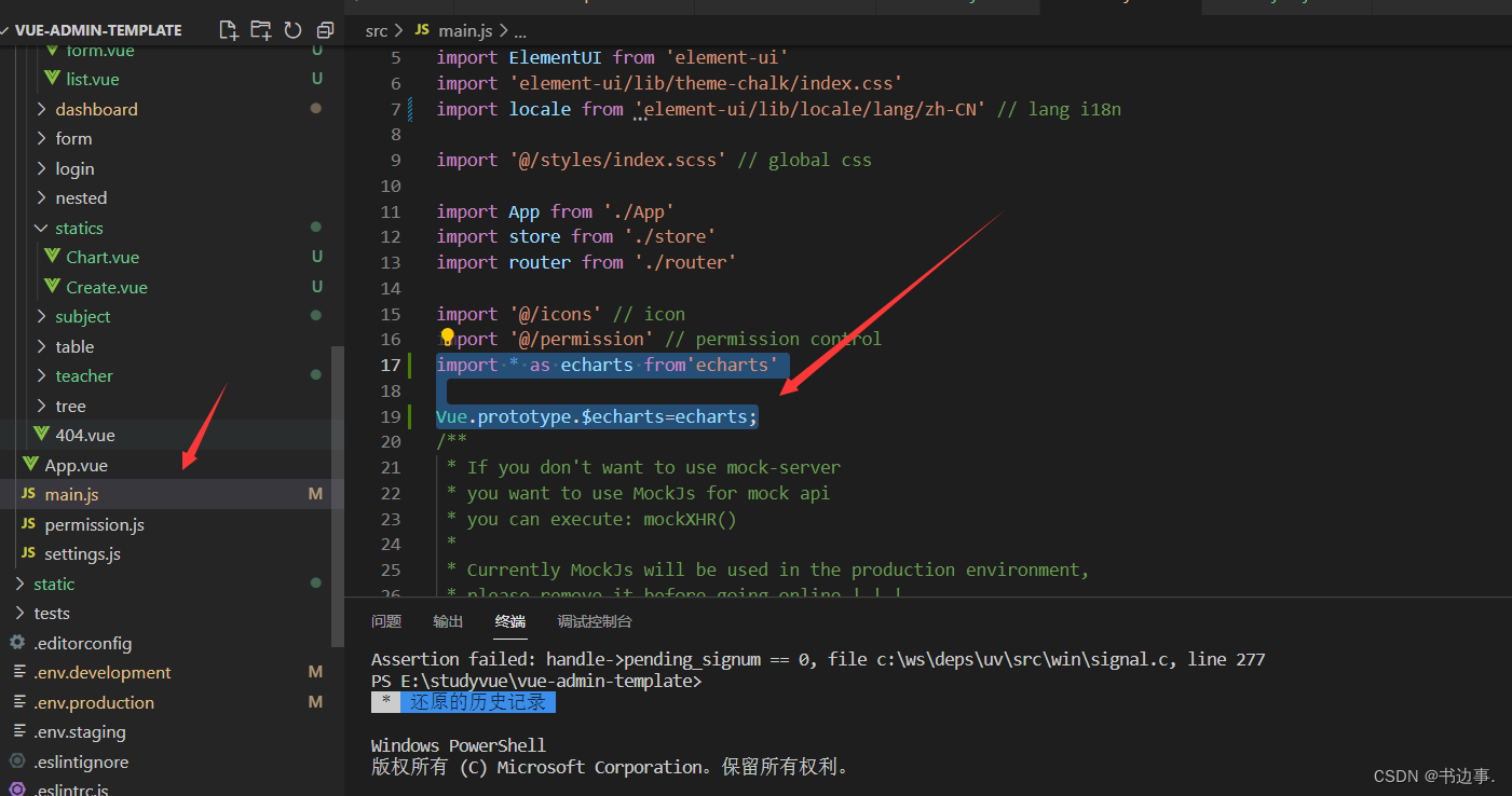 spring boot + vue 前后端分离 集成echarts_springboot动态echarts-CSDN博客